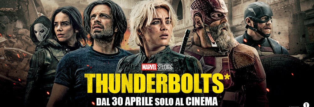 Cinema Porto Astra | Via Santa Maria Assunta, 20 – PADOVA